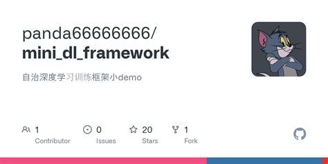 github panda66666666 mini dl framework 自治深度学习训练框架小demo