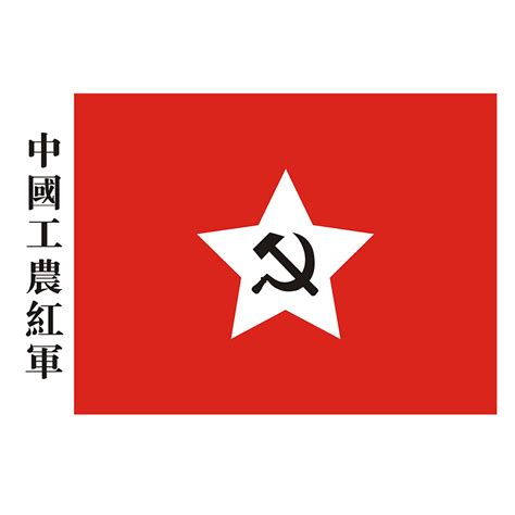 苏维埃党旗 千图网