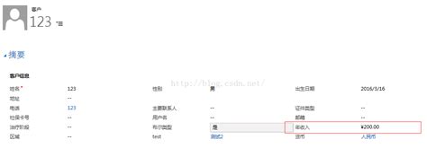 dynamics crm2016 web api之更新记录的单个属性字段值 dynamic crm 2016使用web api更新记录 csdn博客