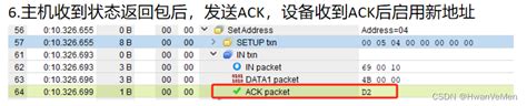 Usb枚举及其描述符(1)— Usb 枚举断开过程usb设备枚举详细流程 Csdn博客 Usb枚举及其描述符(1)— Usb 枚举断开过程usb设备枚举详细流程 Csdn博客