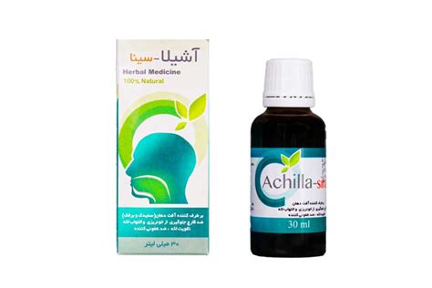 قطره آشیلا عطارطب