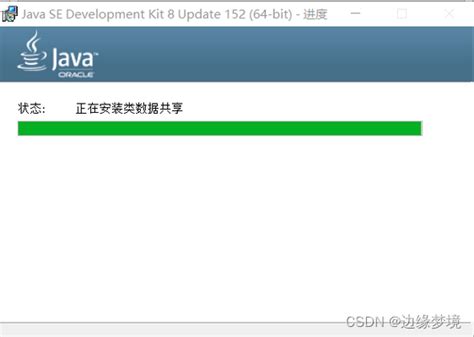 jdk1 8下载、安装和环境配置教程（超详细） java 1 8 下载 csdn博客