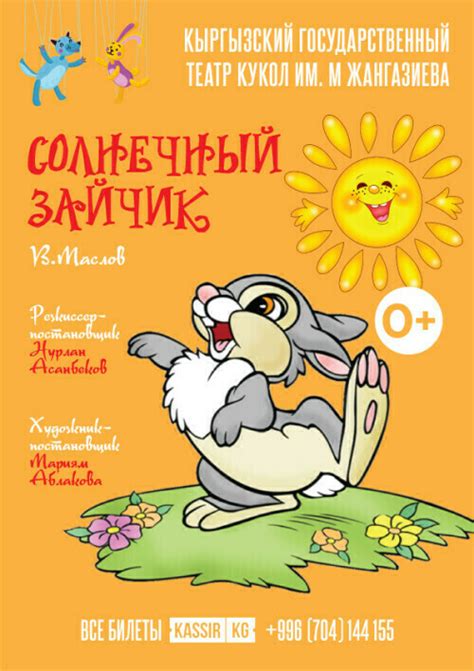 Афиша Бишкека все события мероприятия и концерты