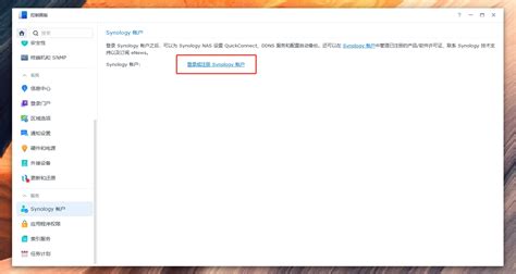 如何在群晖nas中轻松更改raid类型？全流程详细解读 宇麦科技
