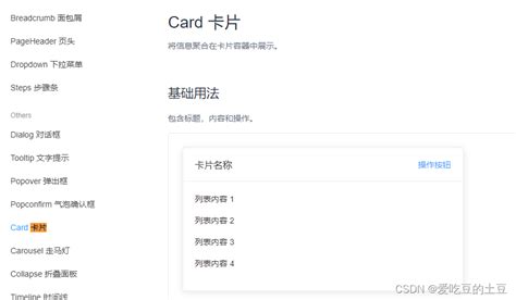 基于vue项目整合element Ui 做登录和注册表单，如果你看不懂就是我的问题。 阿里云开发者社区