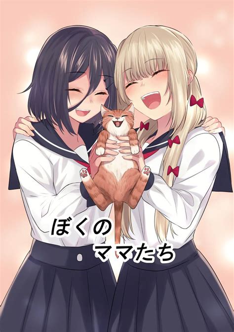 My Two Mommies Manga Tv Tropes