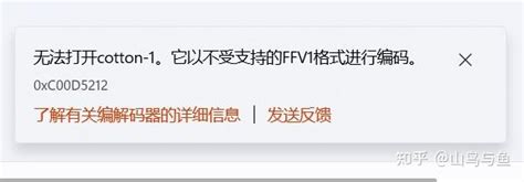 windows文件预览神器，一键快速预览视频 音频 文档 压缩包 知乎