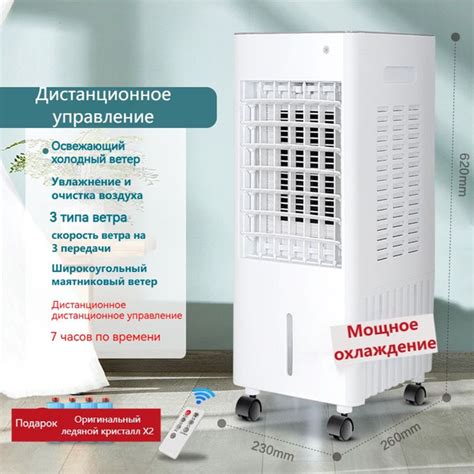кондиционер напольный для домаZYZ123B,дистанционное управление - купить ...