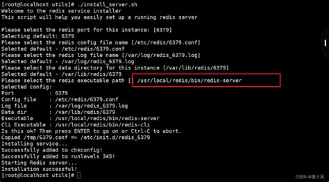 nosql之redis配置与优化 csdn博客