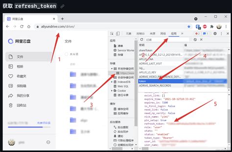 Linux 服务器利用阿里网盘api实现文件的上传和下载阿里云盘api Csdn博客