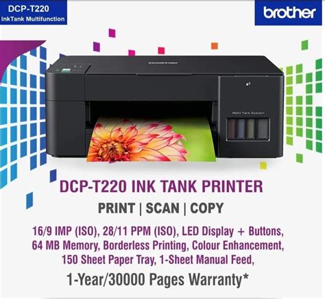 Dcp T220 Printer At Best Price In Indore By Network Information Systems Id 2851357501155