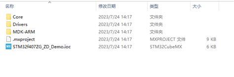 Stm32cubemx F407 配置说明stm32f407mxboot1配置 Csdn博客