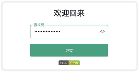 3、进入后，上百种主流gpt模型插件，任你选择！