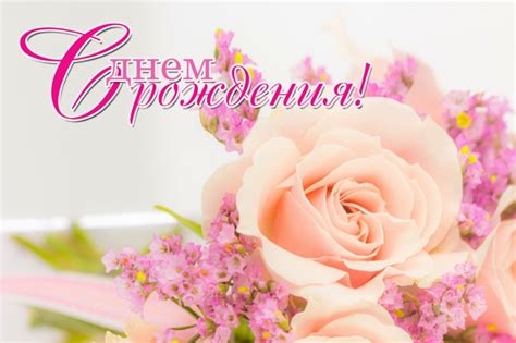 Нежные открытки с Днем рождения