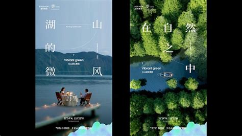 仑山湖国际旅游度假区