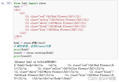 【学习笔记】python Lxmllxml获取网页源码 Csdn博客