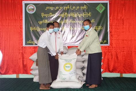 ဝမ်းတွင်းမြို့နယ်တွင် ရေကြီးနစ်မြုပ်မှုကြောင့်ပျက်စီးသွားသော သီးနှံဧကမ