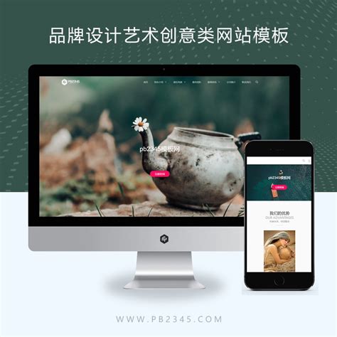 Pbootcms模板网 Pbcms免费源码 企业网站模板 Pb2345模板网 编程技术学习专注pbootcms网站模板源码制作与开发