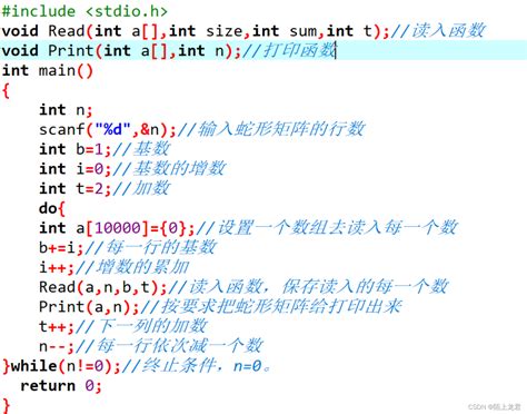硬核用简单累加算法拆分蛇形矩阵蛇形矩阵第2023行2023列是什么数 Csdn博客 硬核用简单累加算法拆分蛇形矩阵蛇形矩阵第2023行2023列是什么数 Csdn博客