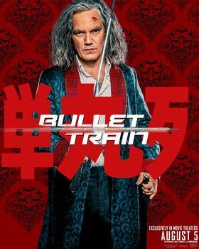 Bullet Train Movie Poster Gallery