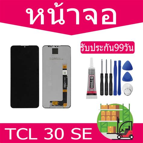 หนาจอ LCD Display จอ ทช TCL 30 SE อะไหลมอถอ อะไหล จอพรอมทชสกรน ออปโป TCL 30 SE