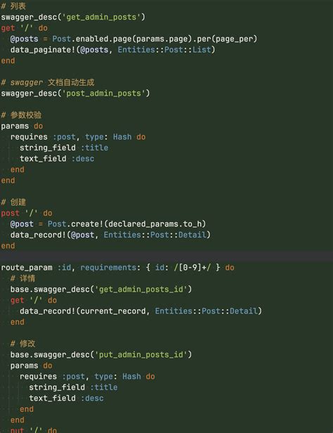 2024 年了，这样的极简 api 你喜欢么 · ruby china