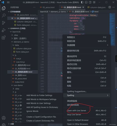 Vue Elementui Axios 前后端案例day03 之 Axios使用element Plus帮助构建视图使用axios完成