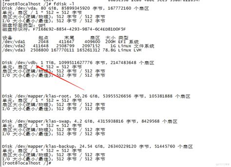 linux 麒麟v10 更改磁盘格式ext4 ＞xfs 51cto博客 linux格式化硬盘为ext4