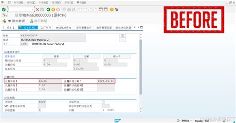 Sap Bapi Mm模块 物料主数据成本视图2 计划价格1更新 Bapimaterialsavedata无需commit Se37
