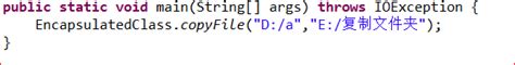 Java 文件复制java包的复制 Csdn博客