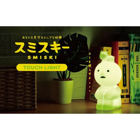 Smiski Glow In The Dark Figures Collection Surprey