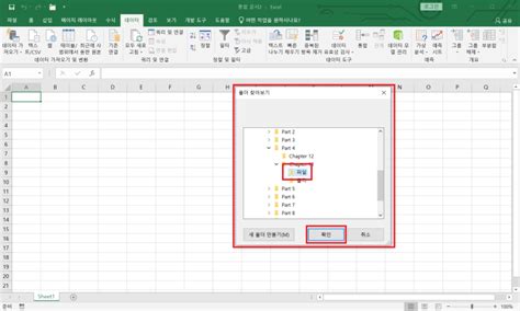 엑셀excel 기초 And 실무 엑셀 배우기 엑셀 파일의 여러 시트를 하나로 합치기 네이버 블로그