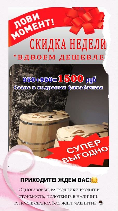 СКИДКА НА ЭТОЙ НЕДЕЛЕ Записаться можно на Яндекс картах по ссылке Maps Org