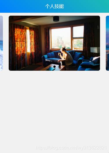 Uniapp——轮播图(官方)、卡片轮播图uniapp 轮播图 Csdn博客 Uniapp——轮播图(官方)、卡片轮播图uniapp 轮播图 Csdn博客