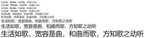 font标签的size属性 c 控件的font 中的size 的是什么 csdn博客