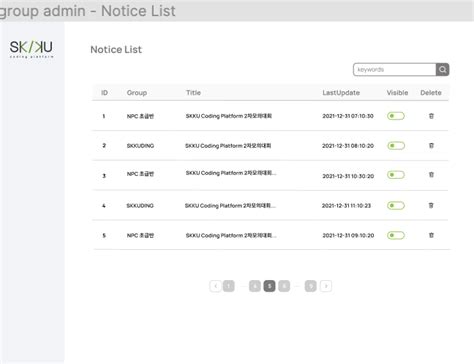 [feature] group admin notice list 페이지 구현 · issue 297 · skkuding