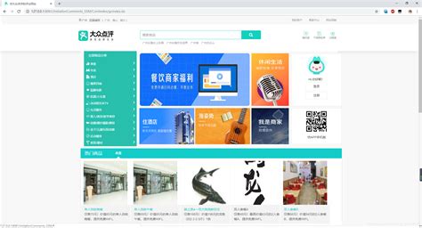 《仿美团》项目研发总结仿美团外卖项目任务书 Csdn博客