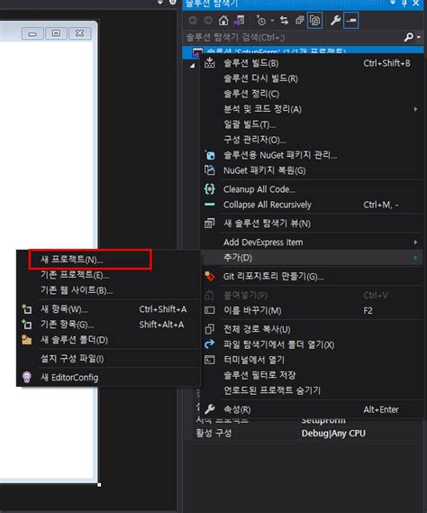 C Setup 설치형 배포 프로그램 exe msi 만들기