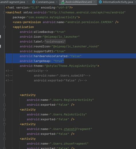Android studio报错Failed to allocate a 3213123 byte allocation with