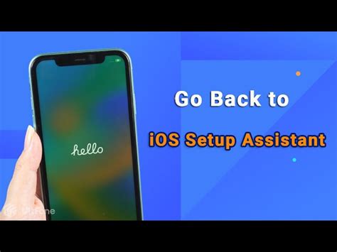 Ipod Setup Assistant