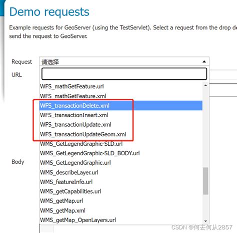 Geoserver的wfs服务实现要素的增删改geoserver增删改查 Csdn博客