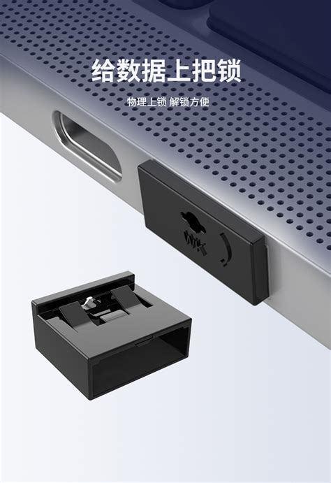 维智控usb安全锁可拆卸安全塞封口封堵器端口锁usb端口锁堵头 阿里巴巴