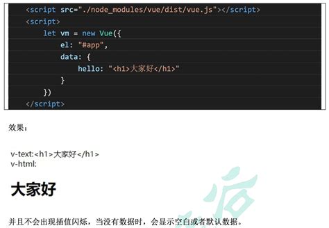 Guli商城 前端基础vue指令 单向绑定and双向绑定 Csdn博客