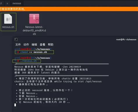 Install Register Free Nessus Scanner Essentials And Easily Upgrade To Pro Version Netsec