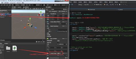 unity查找物体的6种方法详解 winward king s blog
