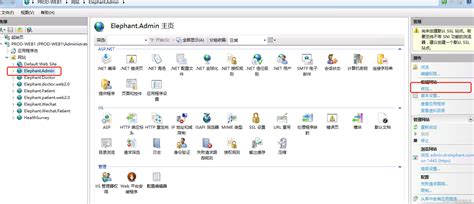 iis服务器更换即将过期的证书 iis更换证书 csdn博客