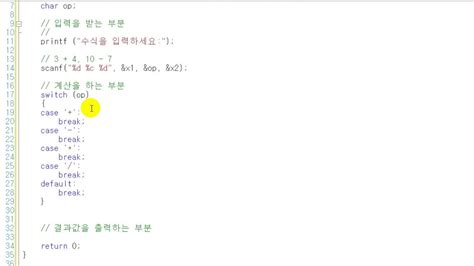 프로그래밍개론 28차시 Switch를 이용한 계산기 Youtube