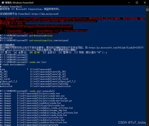 Win Vscode Anaconda Conda Init 失败vscode Conda Init All No Action