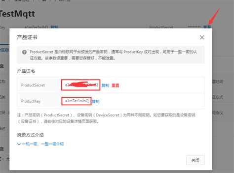 002 stm32 air724ug 4g模组 基本控制篇 阿里云物联网平台 在阿里云物联网平台上一型一密动态注册设备 stm32