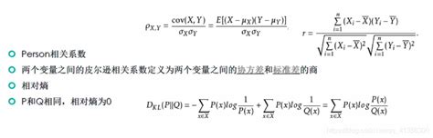 机器学习（十三）——相似度的计算方法 机器学习相似度算法实现 csdn博客